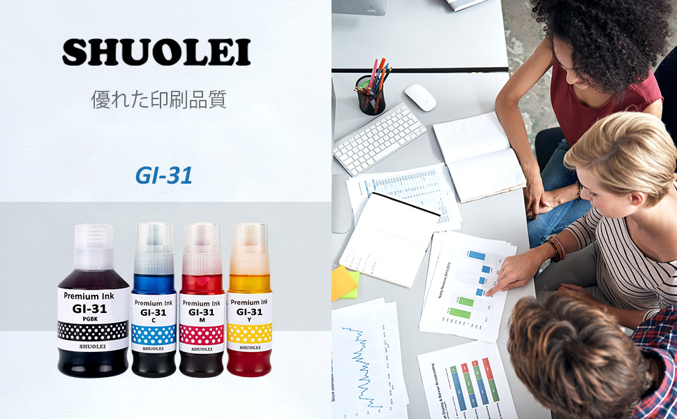 Amazon.co.jp: GI31 インク ボトル Canon キャノン GI-31 インク ボトル交換 Canon G3370 G1330 G3360 プリンタ用 (4色セット BK 顔料 ...