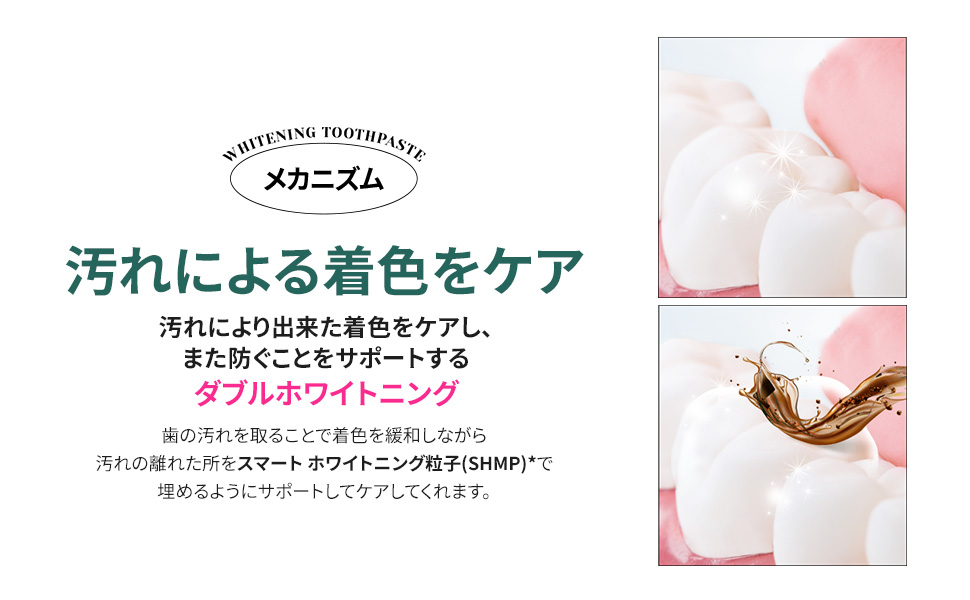 Amazon | 【EUTHYMOL】ユーシモール ホワイトニング歯磨き粉 106g 2個セット Euthymol Whitening toothpaste 106g Set of 2 ...