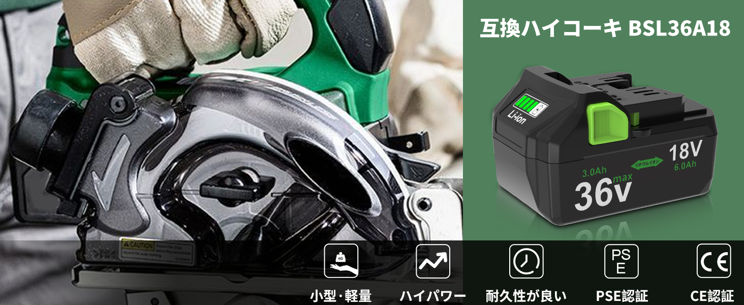 Amazon.co.jp: Enermall 互換 ハイコーキ36v バッテリー 3.0Ah 4個セット BSL36A18 電池装着で36v/18v自動切替 36v/3000mAh 18v ...