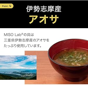 Amazon | Dr.Amino'S MISO Lab（ミソラボ）6食入 アミノ酸 BCAA配合 即席みそ汁 ドクターアミノこと大谷勝先生 開発 W特許取得 | Dr.Amino'S ...