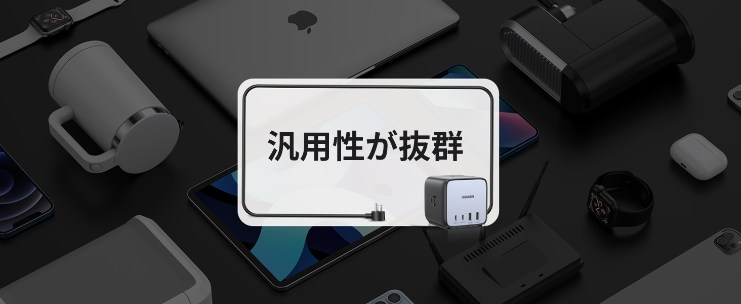 Amazon.co.jp: UGREEN DigiNest Cube 65W USB 電源タップ キューブ型 PD 充電器 65W 7ポート AC1250W 【USB-C×2 USB-A×2 ...