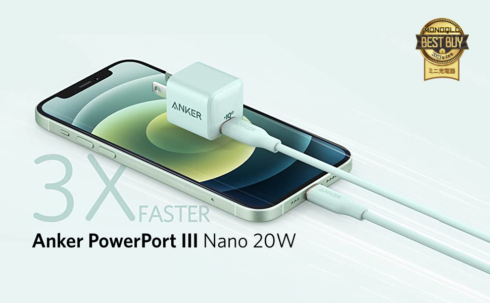 Amazon | Anker PowerPort III Nano 20W (PD 充電器 20W USB-C 超小型急速充電器)【PSE技術基準適合/PowerIQ 3.0 (Gen2)搭載 ...