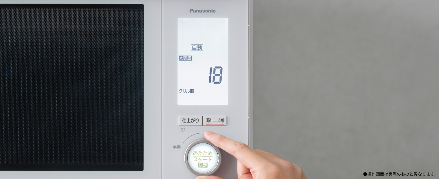 Amazon | パナソニック オーブンレンジ スチーム ビストロ 30L 2段 おまかせグリル 高精細・64眼スピードセンサー ホワイト NE-BS9C-W | パナソニック ...