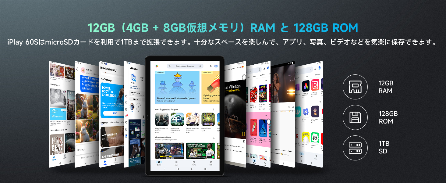 Amazon.co.jp: ALLDOCUBE iPlay 60S タブレット 10インチ Android 14 タブレット Widevine L1 Netflix対応 12GB(4+8仮想 ...
