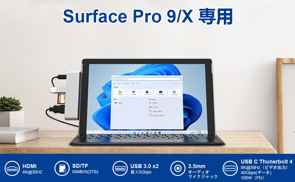 Amazon | Surface Pro 9 USB ハブ 4K HDMI, USB-C Thunerbolt 4 (ビデオ+データ+100W PD充電), 2xUSB3.0, SD TF ...