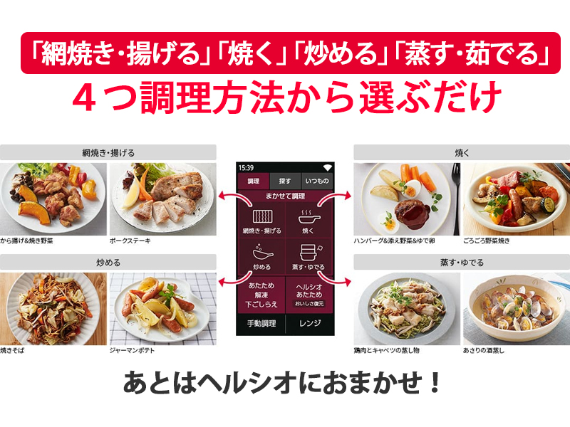 Amazon | シャープ ウォーターオーブン ヘルシオ AX-XA30-T バイブレーションブラウン 30L 2段調理 無線LAN機能 あぶり焼き スピード調理 | シャープ(SHARP ...