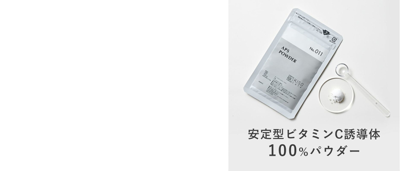 Amazon.co.jp: KisoCare [No.038] ハイドロクリーム PHQ-8 20g 純ハイドロキノン 8% フェイスクリーム -もう隠さない 魅せ肌美人へ- : ビューティー