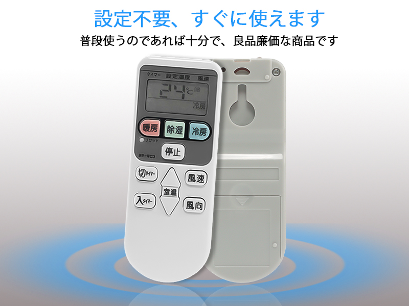 Amazon.co.jp: エアコン用リモコンSuitable for HITACHI SP-RC2 SP-RC3 SP-RC4 RAR ...