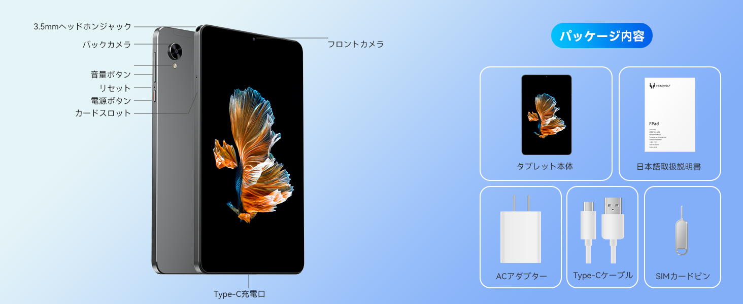 Amazon.co.jp: タブレット 8インチ Headwolf FPad3 タブレット SIMフリー、Widevine L1（Netflix対応）、T616 CPU、1920x1200解像 ...