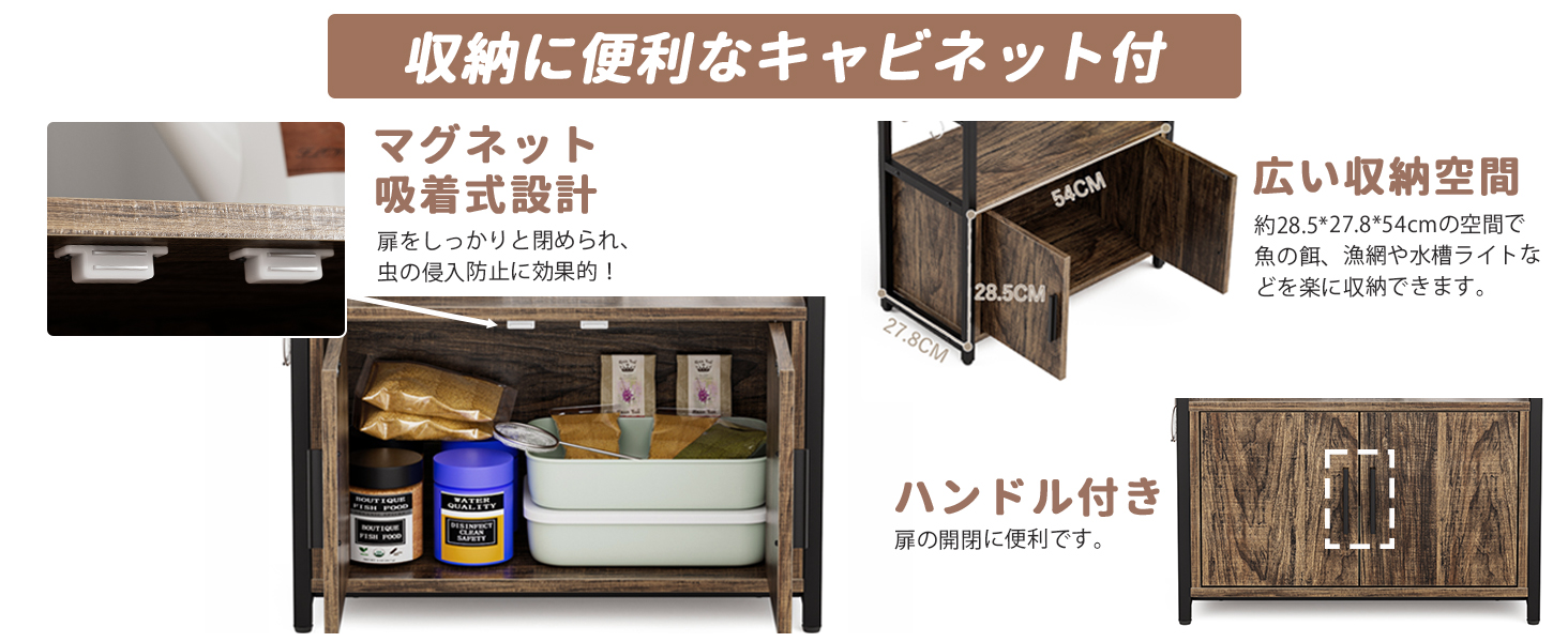 Amazon.co.jp: DEWEL 水槽台 60cm 水槽 台 ラック 棚 スタンド キャビネット/配線溝付 水槽棚 総耐荷重約200kg 面取り加工 水槽ラック 60cm水槽用 水槽棚 ...