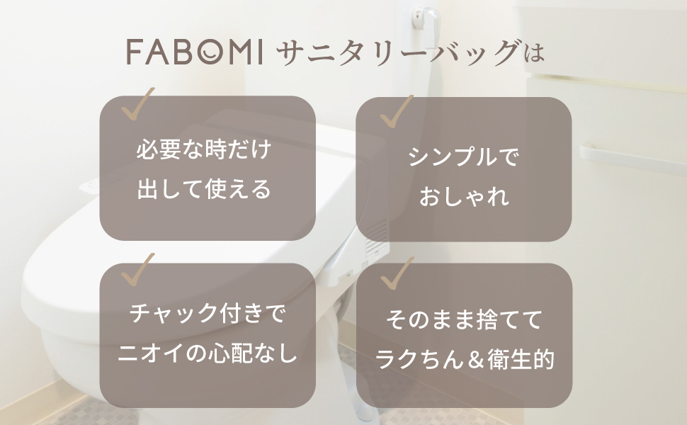 Amazon.co.jp: FABOMI 強力防臭袋 チャック付き 穴付き サニタリーボックス 使い捨て消臭袋 ゴミ袋 大理石 30枚入り (大理石Lサイズ（30枚入り）) : ドラッグストア