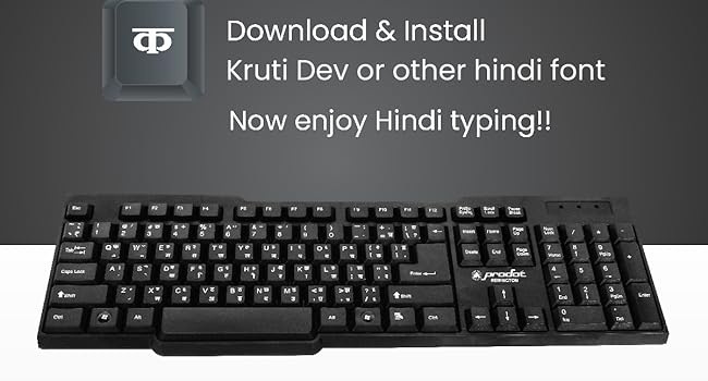 Amazon.in: Buy ProDot ProSeries Wired Keyboard with Rupees Symbol | Hindi Devanagari | Made in ...