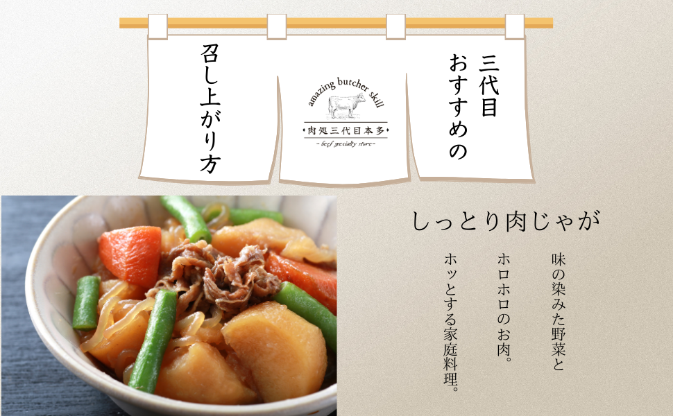 Amazon.co.jp: 肉処三代目本多 和牛 牛肉 A4A5等級 国産黒毛和牛切り落とし 1kg すき焼き こま切れ ギフト : 食品・飲料・お酒