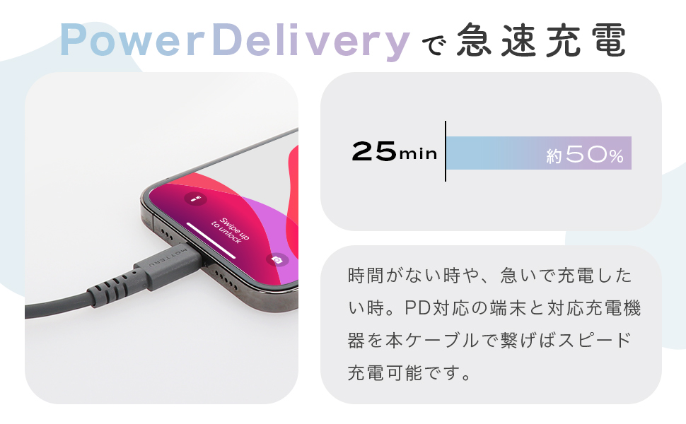 Amazon.co.jp: MOTTERU (モッテル) USB-C to Lightning シリコンケーブル Power Delivery対応 PD最大60W Mfi認証 充電 データ転送 ...