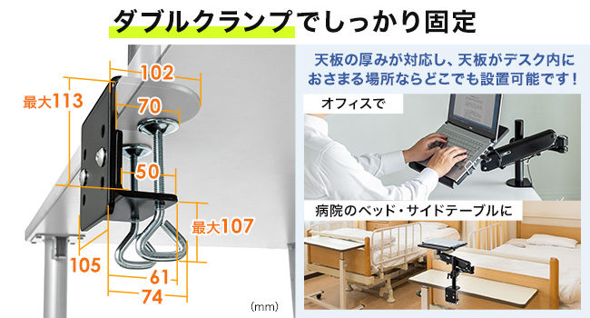 Amazon.co.jp: サンワダイレクト ノートパソコンアーム ガス圧 高さ調整 角度調整 クランプ アーム移動 ケーブルホルダー付き 耐荷重3kg 100-NPC006 : パソコン・周辺機器