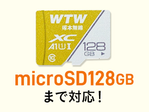 Amazon.co.jp: WTW 塚本無線 みてるちゃんWSPブルームーン 21000mAhモデル 防犯カメラ 監視カメラ 低照度 300万画素 ソーラー 充電 バッテリー 屋外 屋内 防犯 ...
