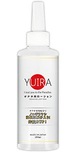 Amazon | FALENO STAR HOLE 天使もえ [サラサラスキン素材採用][パウチローション付属] オナホ オナホール アダルト アダルトグッズ | YUIRA(ユイラ) | 非貫通