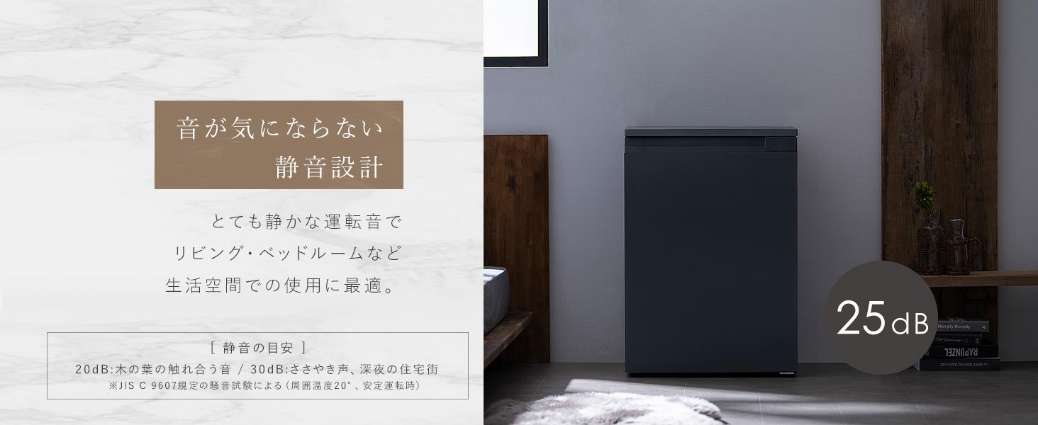 Amazon | \どこにでも置けるスリムさ/アイリスオーヤマ スリム冷蔵庫 66L 奥行約39cm 右開き IRSN-7A-B | アイリスオーヤマ(IRIS OHYAMA) | 保温・冷温庫 通販