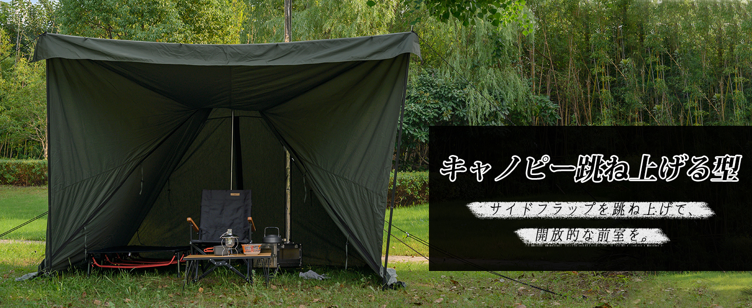 Amazon.co.jp: TOMOUNT ワンポールテント 1.7m TC テント 煙突穴付き ソロ ポリコットンテント サイドウォール付き 多機能 キャノピー 4シーズン適用 簡単設営 ...