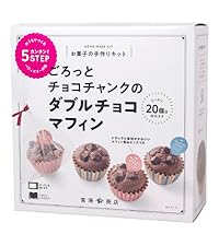 Amazon | 富澤商店(TOMIZ) お菓子作りセット カヌレショコラ (手作りキット/クリスマス/バレンタインデー/ホワイトデー) cuoca | cuoca | 小麦粉・ミックス粉 通販