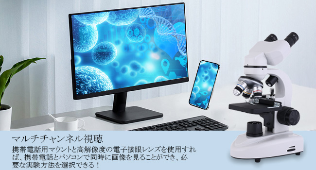 Amazon.co.jp: Misoterm 複合型双眼顕微鏡 40X～2000倍 デュアルLED照明顕微鏡 XY軸ローディングステージ 移動式ノギス 学生・社会人向け実体顕微鏡 : おもちゃ