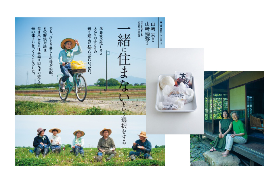 暮らしのおへそ Vol.36 (私のカントリー別冊) | 主婦と生活社 |本 | 通販 | Amazon