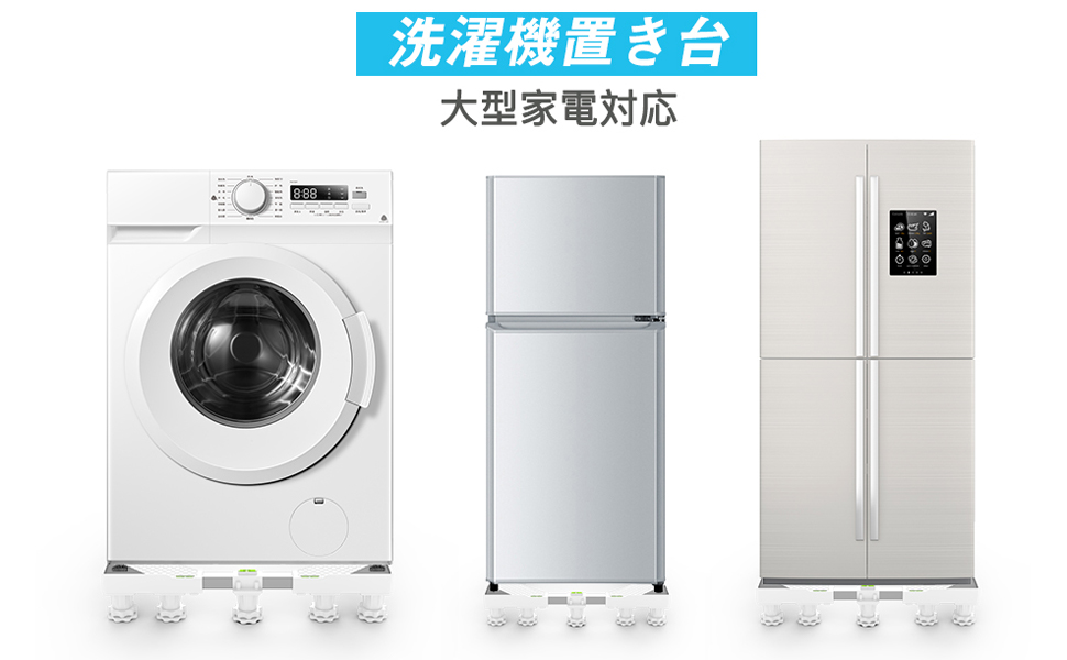 Amazon.co.jp: 洗濯機 台 DEWEL 12足 かさ上げ台 パイプの中脚 洗濯機パン 冷蔵庫 台 排水パン 伸縮式 奥行/幅:47～70cm 耐荷重:500㎏ 振動異音軽減 ノイズ ...