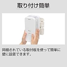 Amazon.co.jp: サラヤ 便座クリーナー用ディスペンサー SC-450RI-W ホワイト 42180 : ドラッグストア