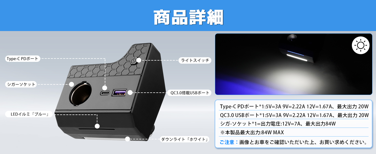 Amazon.co.jp: Mixsuper ホンダ 新型 ステップワゴン RP6 RP7 RP8 増設電源ユニット エアー スパーダ USB 増設ユニット シガーソケット 増設ポート 増設 ...