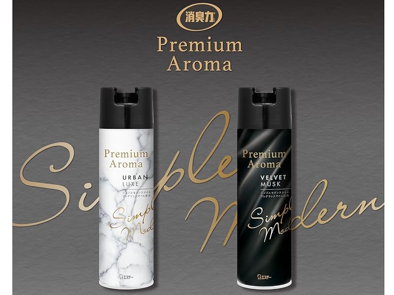 Amazon | [ 消臭力 プレミアムアロマ ]【まとめ買い】 トイレ用 スプレー アーバンリュクス 365ml×3個 トイレの消臭力スプレー トイレ 消臭剤 消臭 芳香剤 消臭スプレー ...