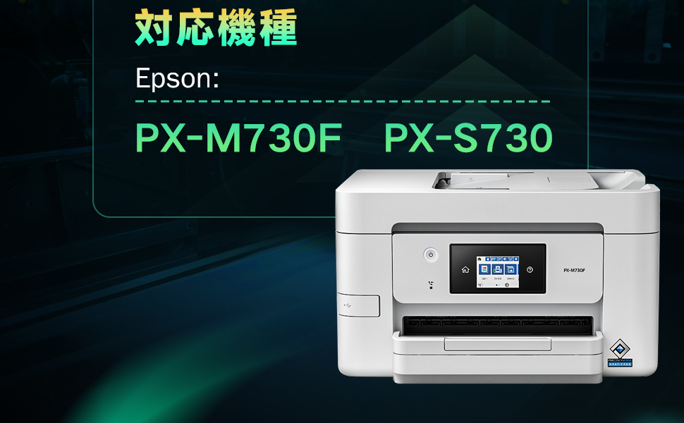 Amazon.co.jp: IB09CL4B EPSON対応 PX-M730F PX-S730 互換 インク IB09 4色5本 エプソン用 電卓 互換インクカートリッジ ブラック 2本 ...
