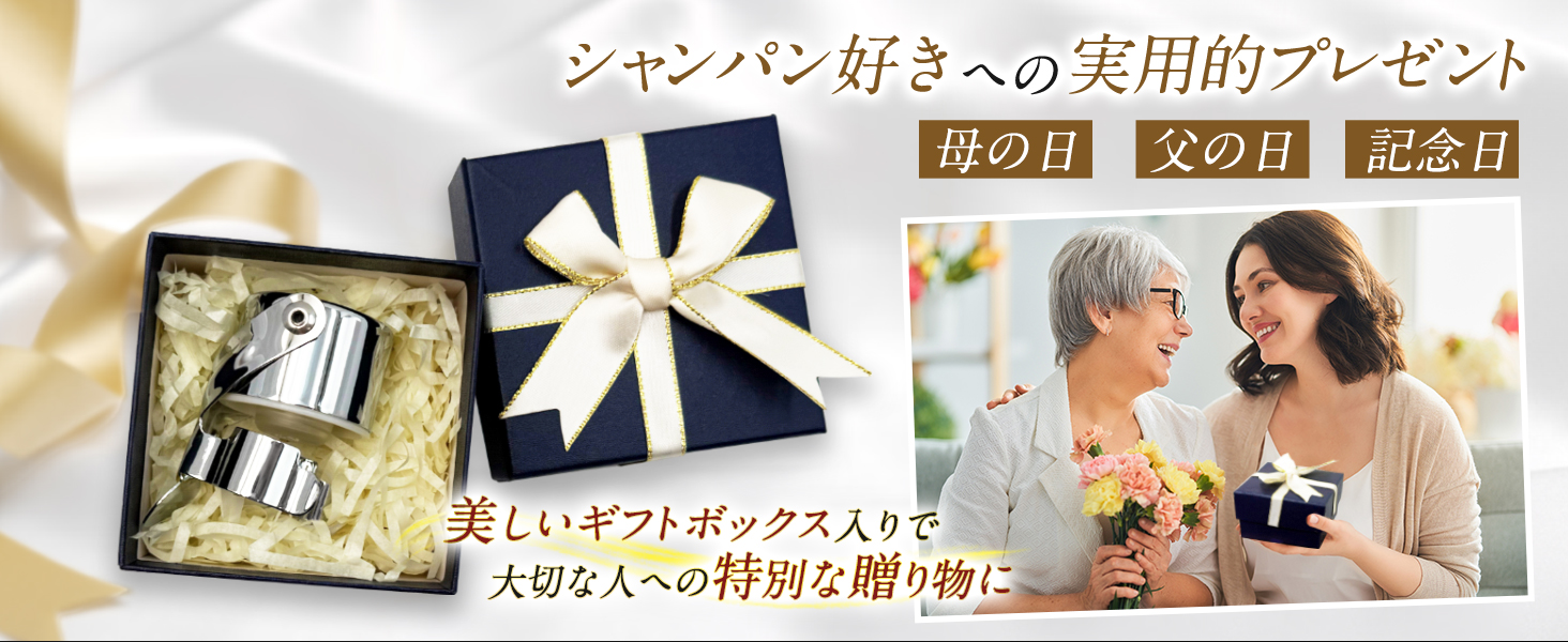 Amazon｜GOKEI シャンパンストッパー 泡 保存 密閉 開封後 ワインストッパー スパークリングワイン 抜栓後 栓 キャップ 飲み残し 鮮度 保持 保管 長持ち ストッパー シルバー ...