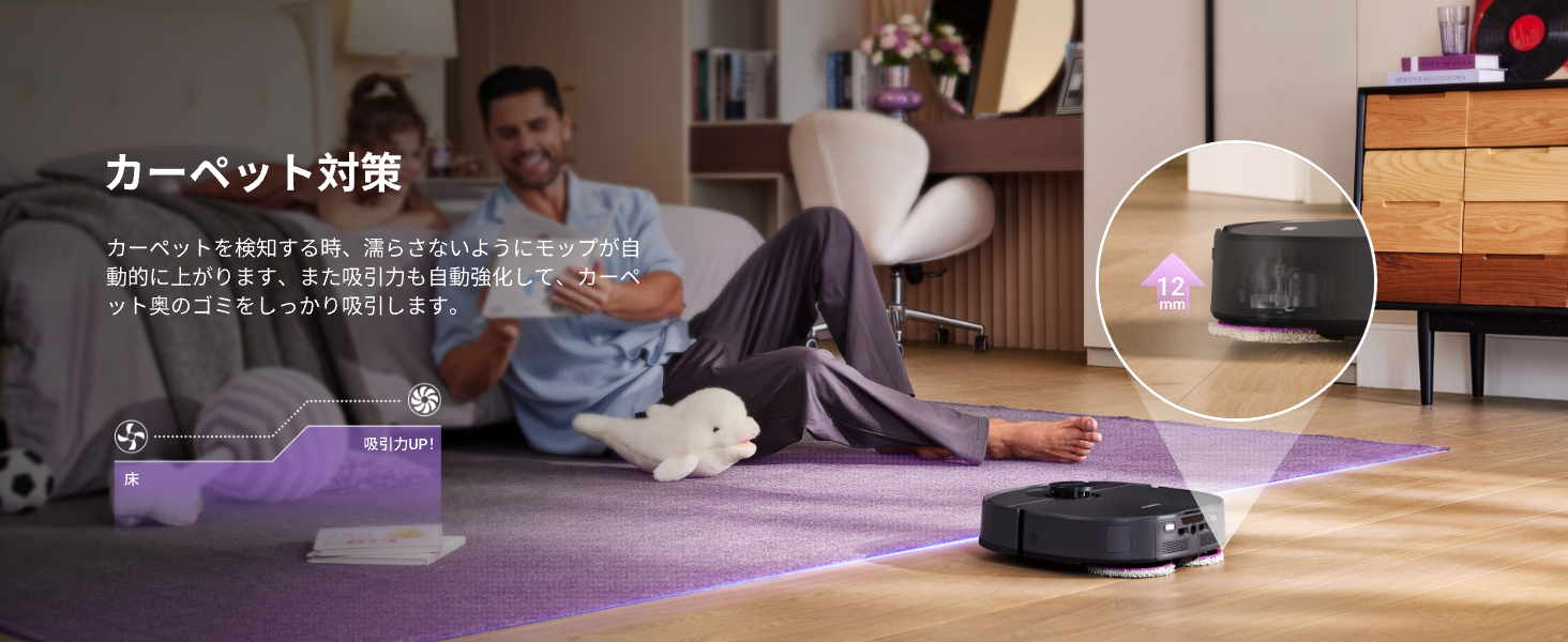 Amazon | EUREKA（ユーリカ） J15 PRO ULTRA ロボット掃除機 16200Pa強力吸引力 本格的な全自動ステーション 角の掃除 毛絡み防止対策 モップリフト 加圧式 ...