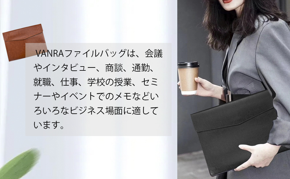 Amazon | VANRA ファイルフォルダー PUレザー 書類ケース 持ち運び A4 ファイルケース ドキュメントレター 磁気スナップ インナーバッグ付き 大容量 防水 資料 収納 ...
