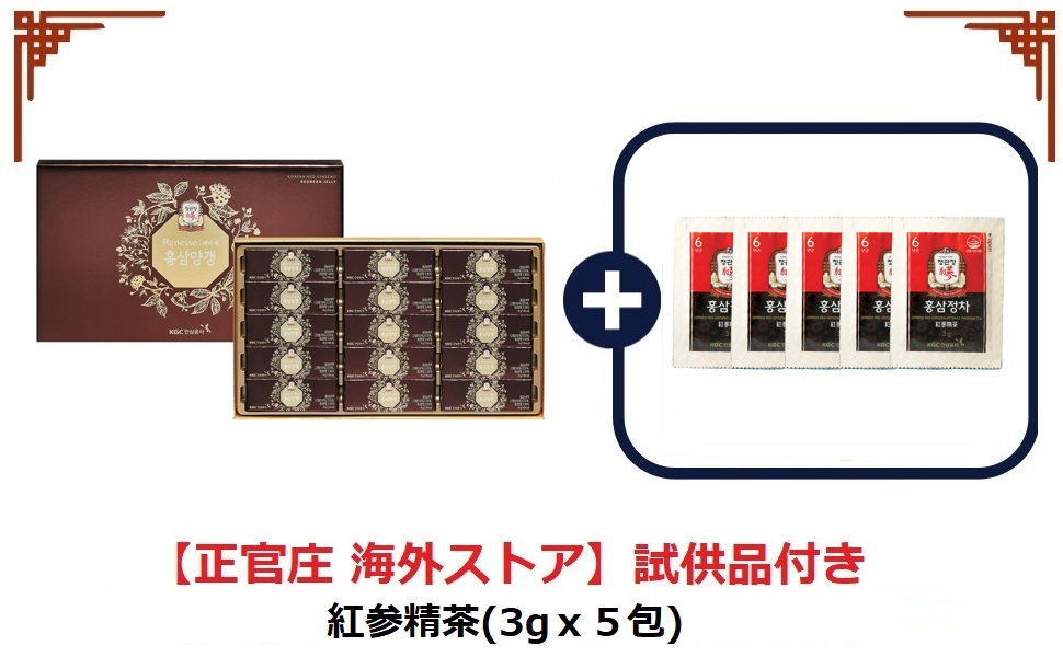 Amazon | 【公式 正官庄 海外ストア】レネッセ紅参羊羹(675g、45g×15) 公式紙袋付き6年根 高麗人参エキス 紅参 紅参濃縮液 紅参エキス ようかん 羊羹 スイーツ 和菓子 お ...
