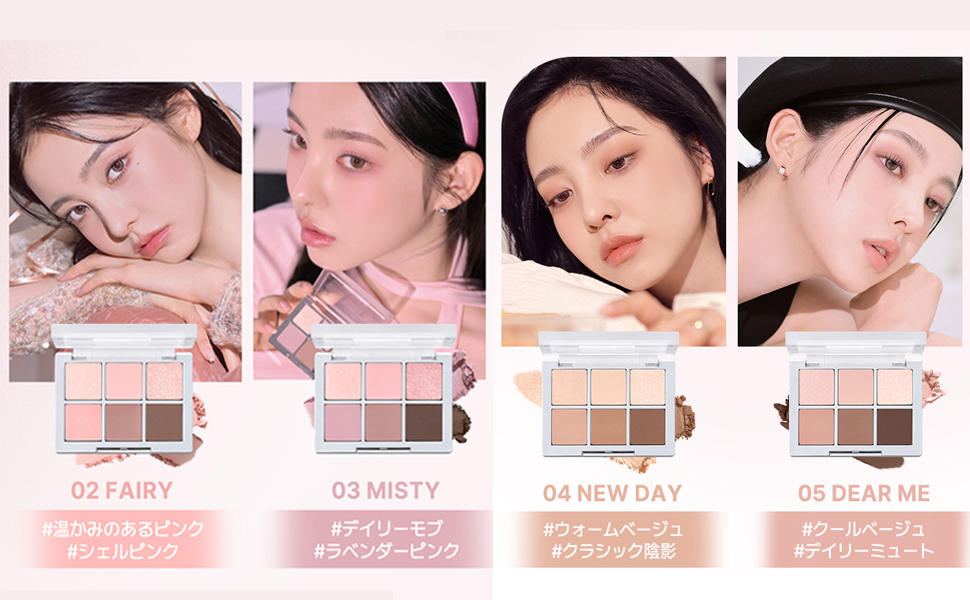 Amazon.co.jp: [2aN] ベターミーアイパレット 7色 韓国コスメ Better Me Eye Palette アイメイク (#02 フェアリー) : ビューティー