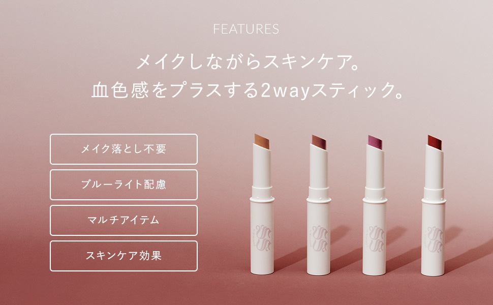 Amazon | ソソ オールデイリップ＆チークスティック (アメジストピンク) | ss by whomee | チーク 通販