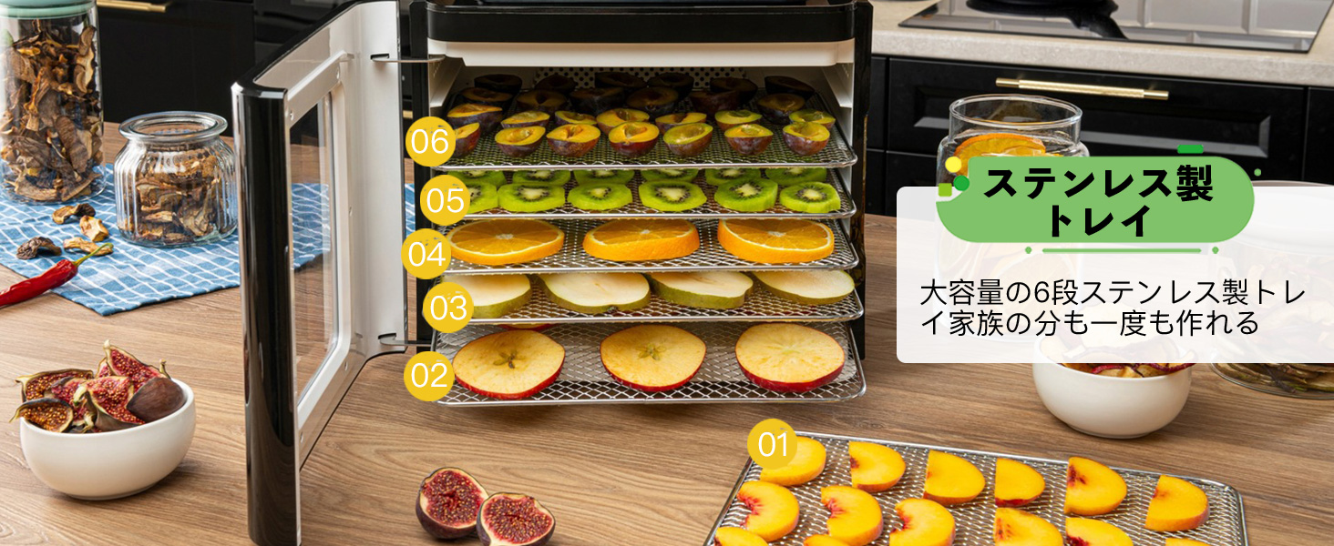 Amazon.co.jp: フードドライヤー Bellelife 食品乾燥機 野菜乾燥機ド ジャーキーメーカー 6段 最新型 2in1 ヨーグルトメーカー 発酵食品 梅干し 干し芋 鰹節 野菜 ...