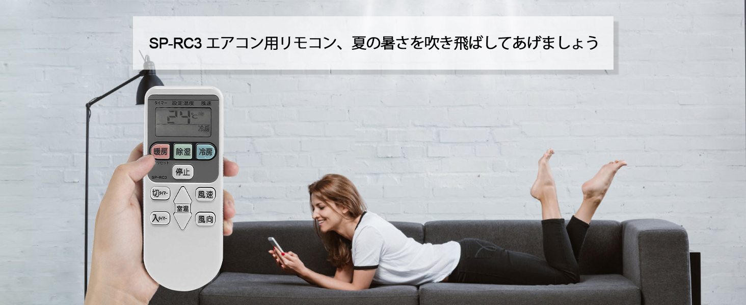 Amazon.co.jp: エアコン用リモコンSuitable for HITACHI SP-RC2 SP-RC3 SP-RC4 RAR-2C5 RAR-2C2 RAR-2C1 RAR-2C3 ...