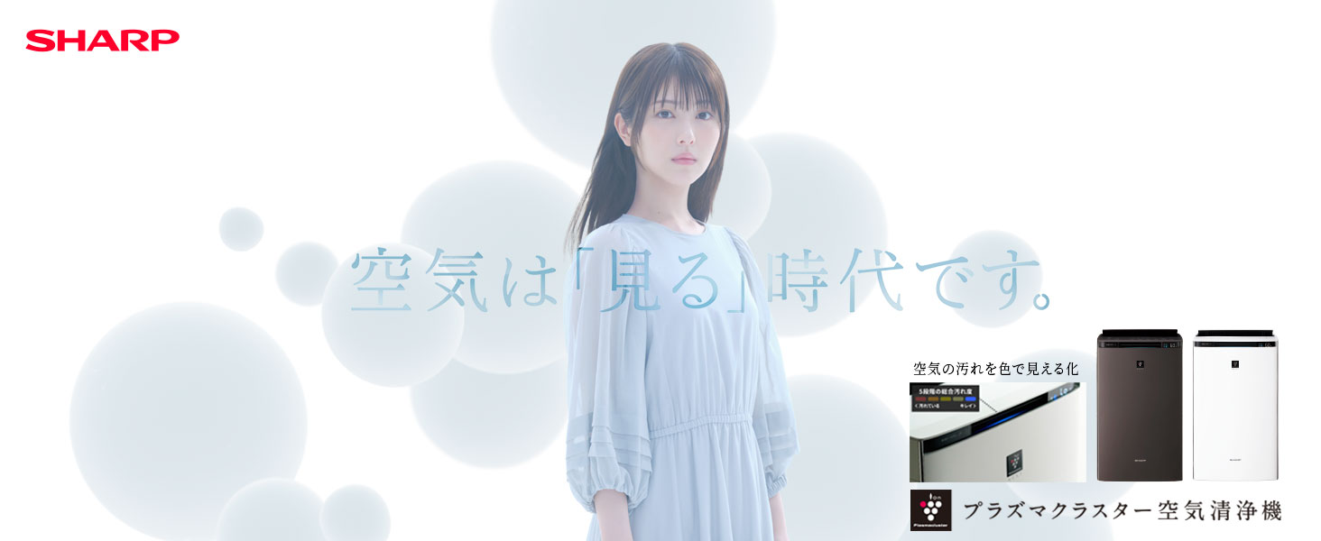 Amazon | シャープ 加湿 空気清浄機 KI-RX75-T ブラウン プラズマクラスター NEXT(50000) COCORO AIR搭載 空気清浄 34畳【自動掃除機能付き】 タンク ...