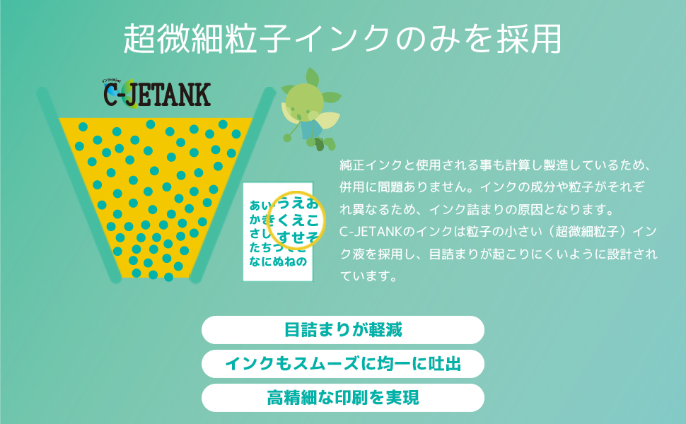 Amazon.co.jp: C-JETANK エプソン用 インクカートリッジ SAT-6CL 「 さつまいも 」 新互換インク 最新ICチップ QR WEB説明書付き 残量表示あり [インクの ...
