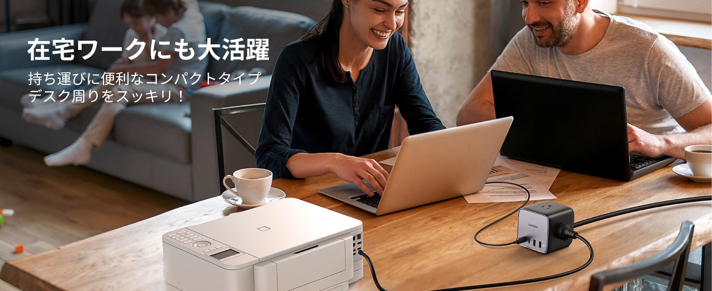 Amazon.co.jp: UGREEN DigiNest Cube 65W USB 電源タップ キューブ型 PD 充電器 65W 7ポート AC1250W 【USB-C×2 USB-A×2 ...