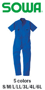 Amazon.co.jp: SOWA つなぎ 9800 メンズ レディース カラーツナギ 全10色 イベント 綿100% 吸汗 作業着 作業服 桑和 プロユニステッカー付 [0.ホワイト SS ...