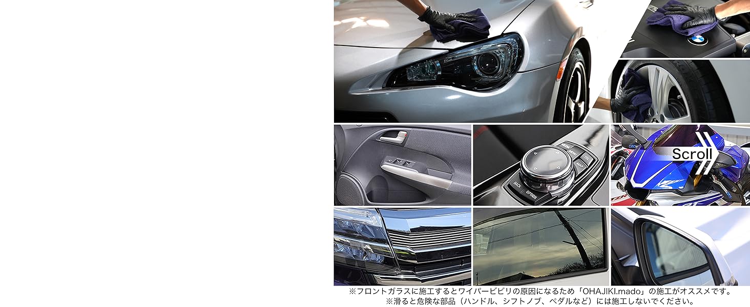 Amazon.co.jp: OHAJIKI COAT Deep 日本製SiO2コーティング 高耐久 クリアな艶 コートディープ おはじき 車用コーティング剤 濃色車に最適 : 車＆バイク