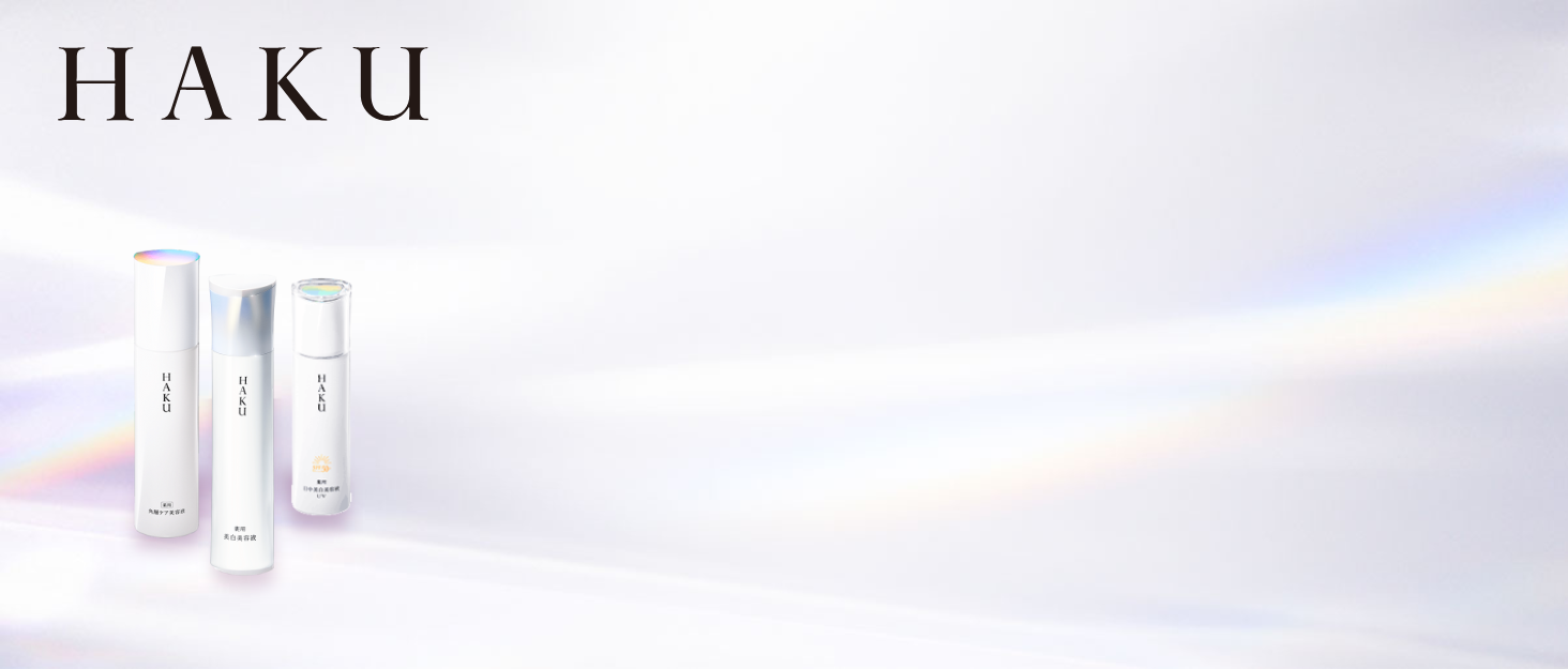 Amazon.co.jp: HAKU メラノフォーカスIV 本体 45g+6g 増量セット 小型つき 【医薬部外品】 美容液 美白 シミ予防 資生堂 : ビューティー