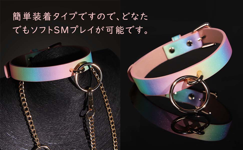 Amazon | Alip 首輪 人間 sm リード付き 可愛いカラフル首輪 人間用 smグッズ smプレイ 金属牽引チェーン付き 首枷 PU製 アダルト コスプレ 拘束具 アダルトグッズ ...