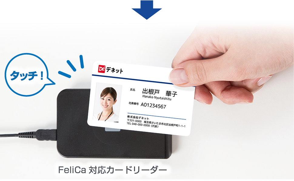 Amazon | 50枚セット FeliCa [フェリカ] カード Lite-S (無地)+ラベル印刷ソフト付き | 事務用品 | 文房具・オフィス用品