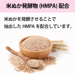 Amazon | 三ツ星ウェルネス 私のシボケア習慣 30日分 60粒 機能性表示食品 HMPA 内臓脂肪 お腹の脂肪 ウエスト周囲径 BMI 高め | 三ツ星ウェルネス | ダイエットサプリメント