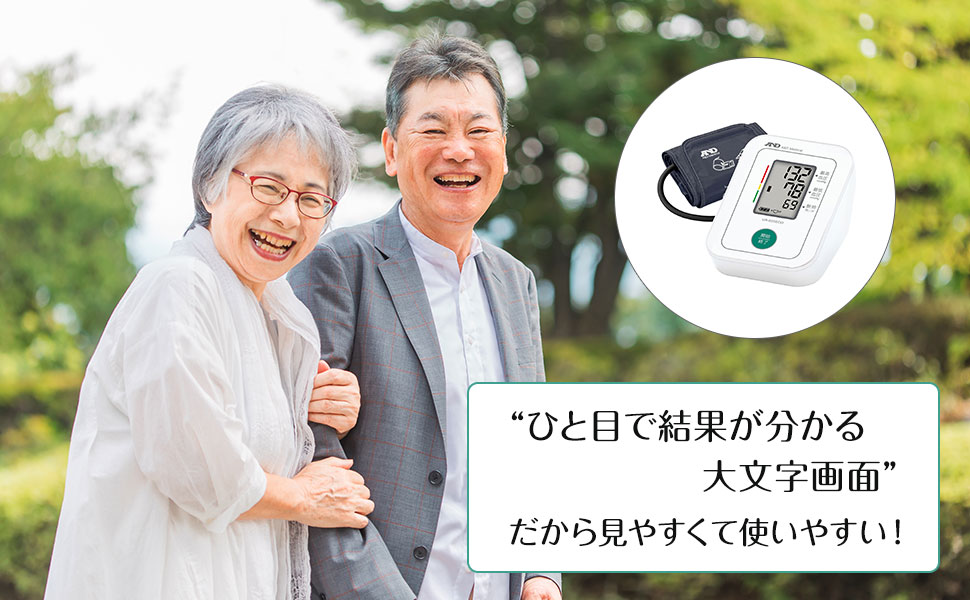 Amazon.co.jp: エー・アンド・デイ デジタル⾎圧計 UA-611Plus : ホーム＆キッチン