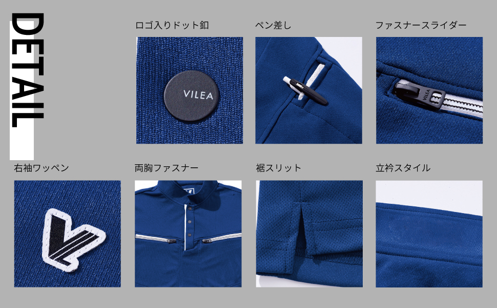 Amazon.co.jp: [武蔵野ユニフォーム] VILEA ミニ衿半袖ポロシャツ 605 薄手 吸汗速乾 消臭テープ ポリエステル100% 春夏 作業着 作業服 村上被服 : ファッション